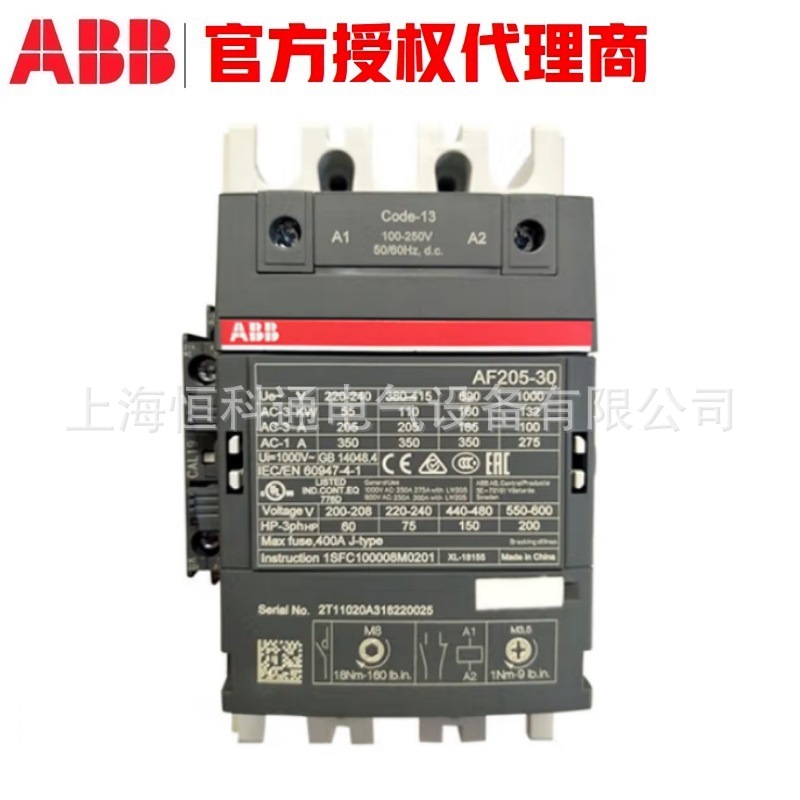 ABB正品自营 AF接触器 AF1250-30-11*100-250V AC/DC-阿里巴巴
