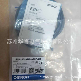 欧姆龙 E2B-S08KN04-WP-C1 2M OMS 电感式接近开关传感器 4mm-阿里巴巴