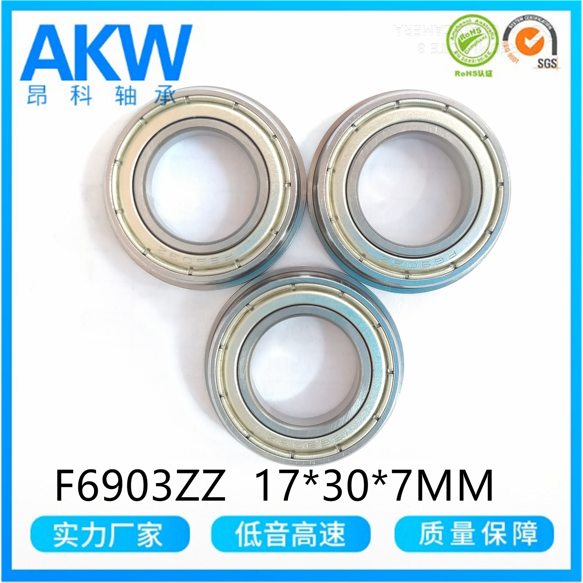 微型轴承 FR8RS 12.7*28.575*7.938MM带挡边英制法兰轴承-阿里巴巴