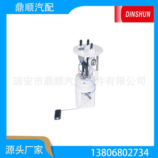 油泵总成 77020-0C120、SP91750、 77020-0C090-阿里巴巴