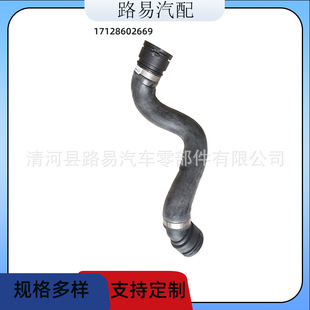 17128602669通风管散热器软管冷却水管进气管暖风管 适用于宝马-阿里巴巴