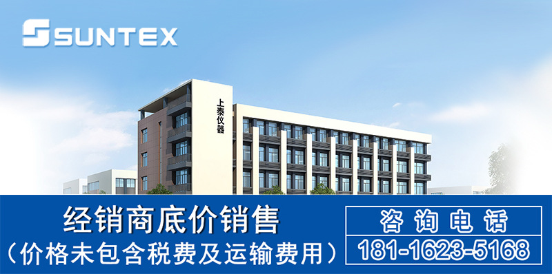 梅特勒上泰VP6电极信号线5M探头传输线10M传感器线缆-阿里巴巴