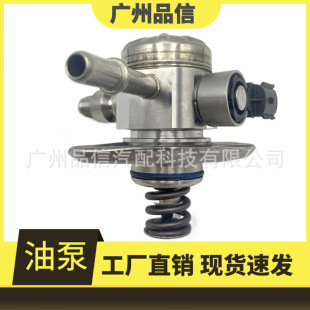 适用于凯迪拉克别克雪佛兰GMC高压燃油泵24115788/AAA2040690000-阿里巴巴
