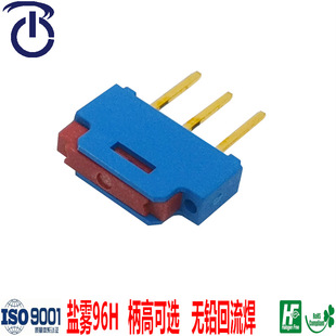 CL-SA-12C-02直插滑动开关，SPDT三脚镀金电表窗帘专用滑动开关-阿里巴巴