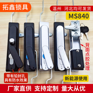 MS840-1天地连杆锁挂锁配电箱电柜锁5G柜开关控制柜锁MS833锁跨境-阿里巴巴