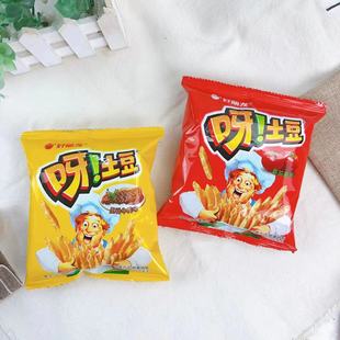 好丽友呀土豆 土豆条膨化 薯条 牛排味 番茄味小包装称重一箱3斤-阿里巴巴