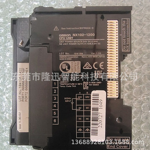 OMRON/欧姆龙 PLC控制器NX102-1200 NX102-9000拍前议价-阿里巴巴
