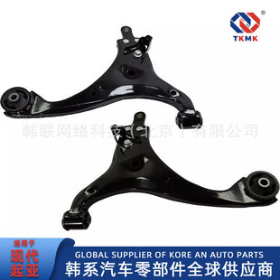 545011M100 54501-1M100 控制臂带球接头适用于现代起亚-阿里巴巴