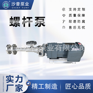 厂家直供NETZSCH耐驰型NM008BY03S12B NM011点胶机加药计量螺杆泵-阿里巴巴