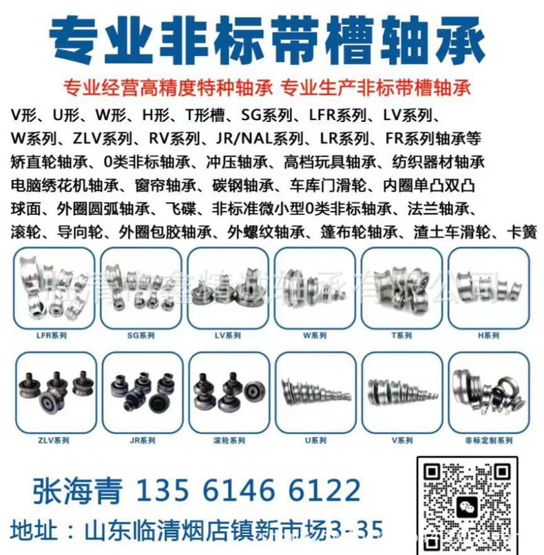 TWB调心滚子轴承23044 23048 23052 23056 2306023068CA/W33C/W33-阿里巴巴