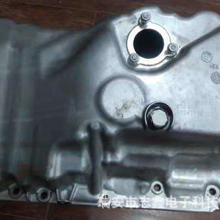 11138580122 11138611691 油底壳铝壳 适用宝马油底壳-阿里巴巴