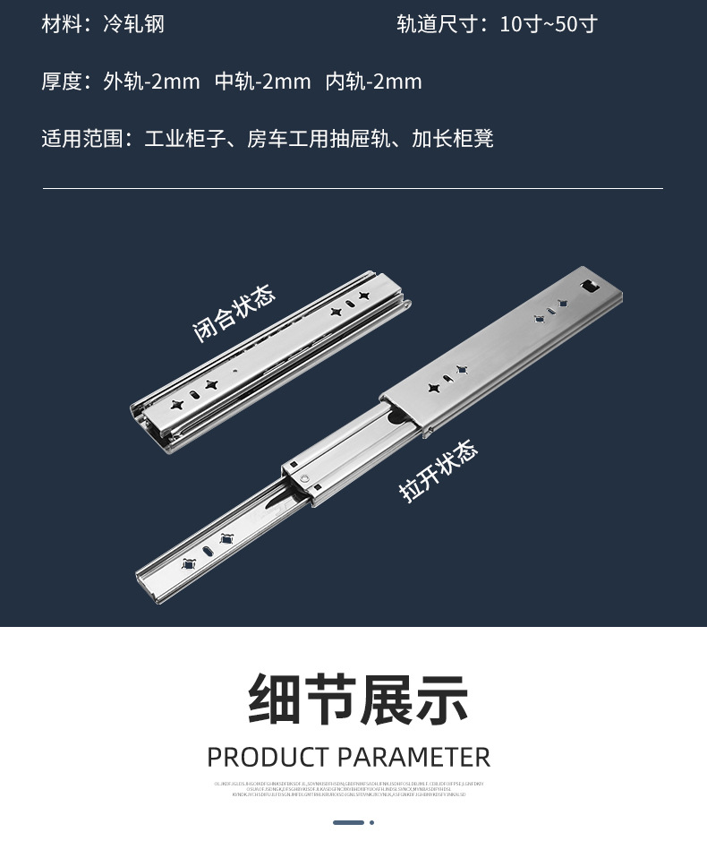 重型滑轨滑道导轨承重型53宽升级承重房车加厚三节轨抽屉工业轨道-阿里巴巴