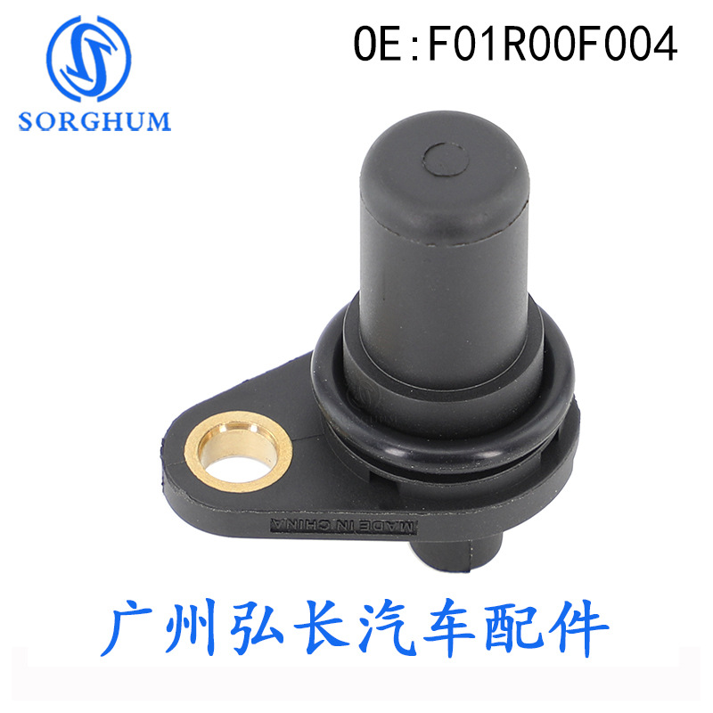 荣威550传感器-荣威550传感器批发、促销价格、产地货源 - 阿里巴巴