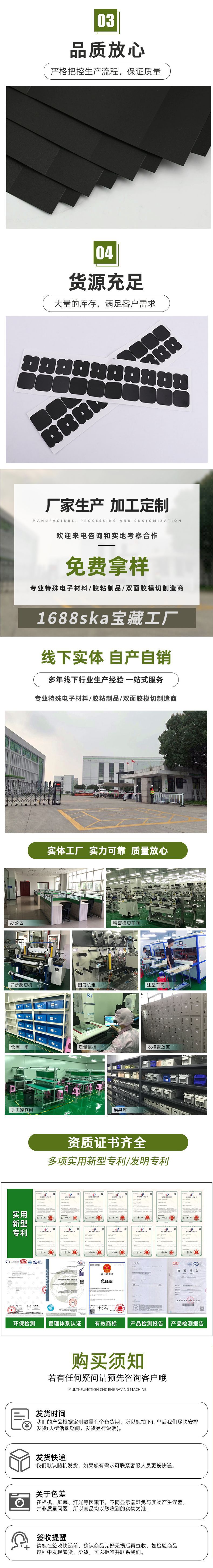 厂家防火耐高温电源PC绝缘片 PVC折痕阻燃垫片 PET透明黑色麦拉片-阿里巴巴