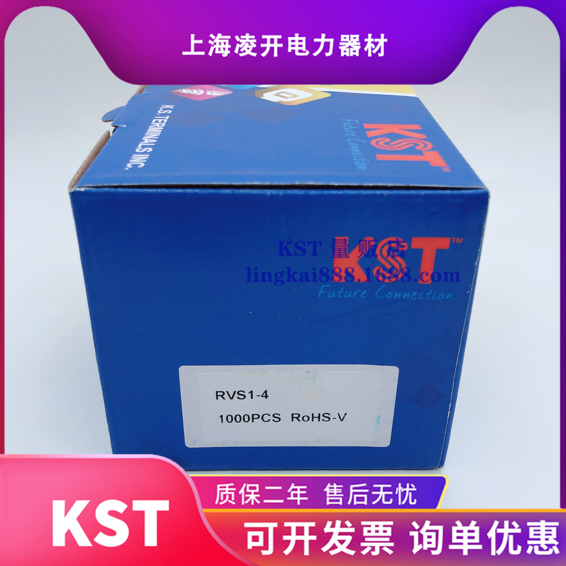 台湾健和兴KST圆形预绝缘端头RVS1-4 RVL1-5 RV1-6/8/10 认证-阿里巴巴