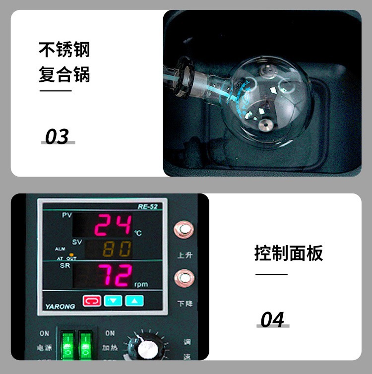 上海亚荣RE-52AA/CS提纯浓缩萃取真空旋转蒸馏仪蒸发器旋转蒸发仪-阿里巴巴