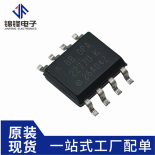 全新原装 OPA2277UA/2K5 精密放大器 1 MHz 封装SOIC-8-阿里巴巴