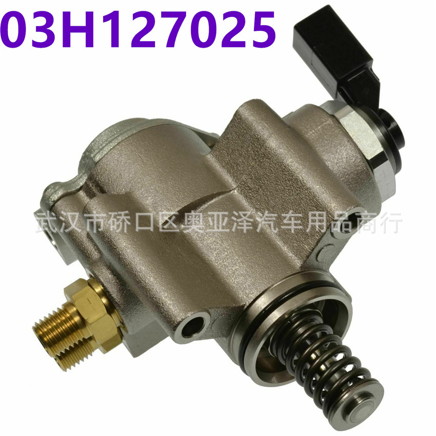 跨境 03H127025适用于大众 帕萨特 途锐 奥迪 Q7 3.6L 高压燃油泵-阿里巴巴