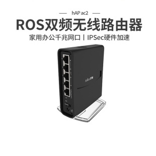 MikroTik RBD52G-5HacD2HnD-TC全千兆双频wifi英文路由器hAP ac2-阿里巴巴