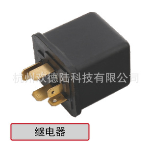 适用于五十铃继电器 8971739510/8971739470/8970363591 12V 24V-阿里巴巴