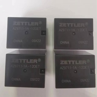 ZETTLER 汽车继电器 AZ9711-1A-12DET 45A /12V-阿里巴巴