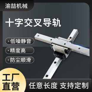 EGW-SC(两孔)系列钢保法兰滑块十字交叉导轨UM级高精密直线导轨-阿里巴巴