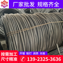 【冷镦钢盘线】_冷镦钢盘线品牌/图片/价格_冷镦钢盘线批发_阿里巴巴