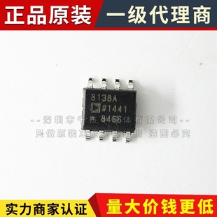 AD8138ARZ 贴片SOP-8 丝印8318A 差分放大器芯片 原装正品-阿里巴巴