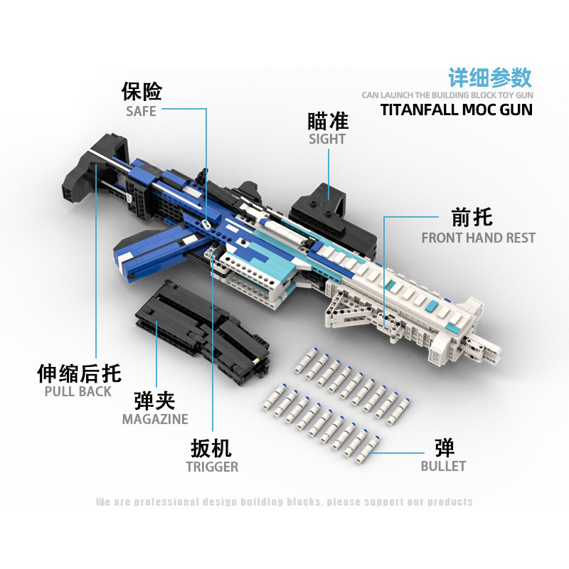 hk中国国潮积木枪M416c武器moc拼装成年可射高难度科技玩具-阿里巴巴