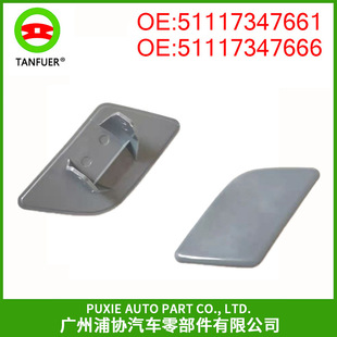 大灯喷水盖 适用于宝马X1 E84 51117347661 51117347666 保险杠盖-阿里巴巴