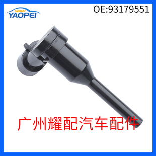 93179551适用于欧宝雅特汽车配件水箱液位传感器冷却液位传感器-阿里巴巴