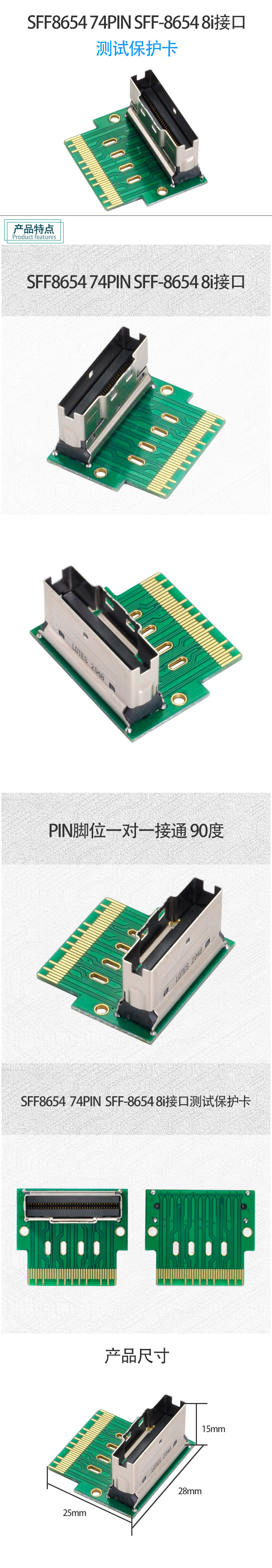 FIR SFF-8654 8i公对母延长线Slimline SAS 74针接口测试保护卡电-阿里巴巴