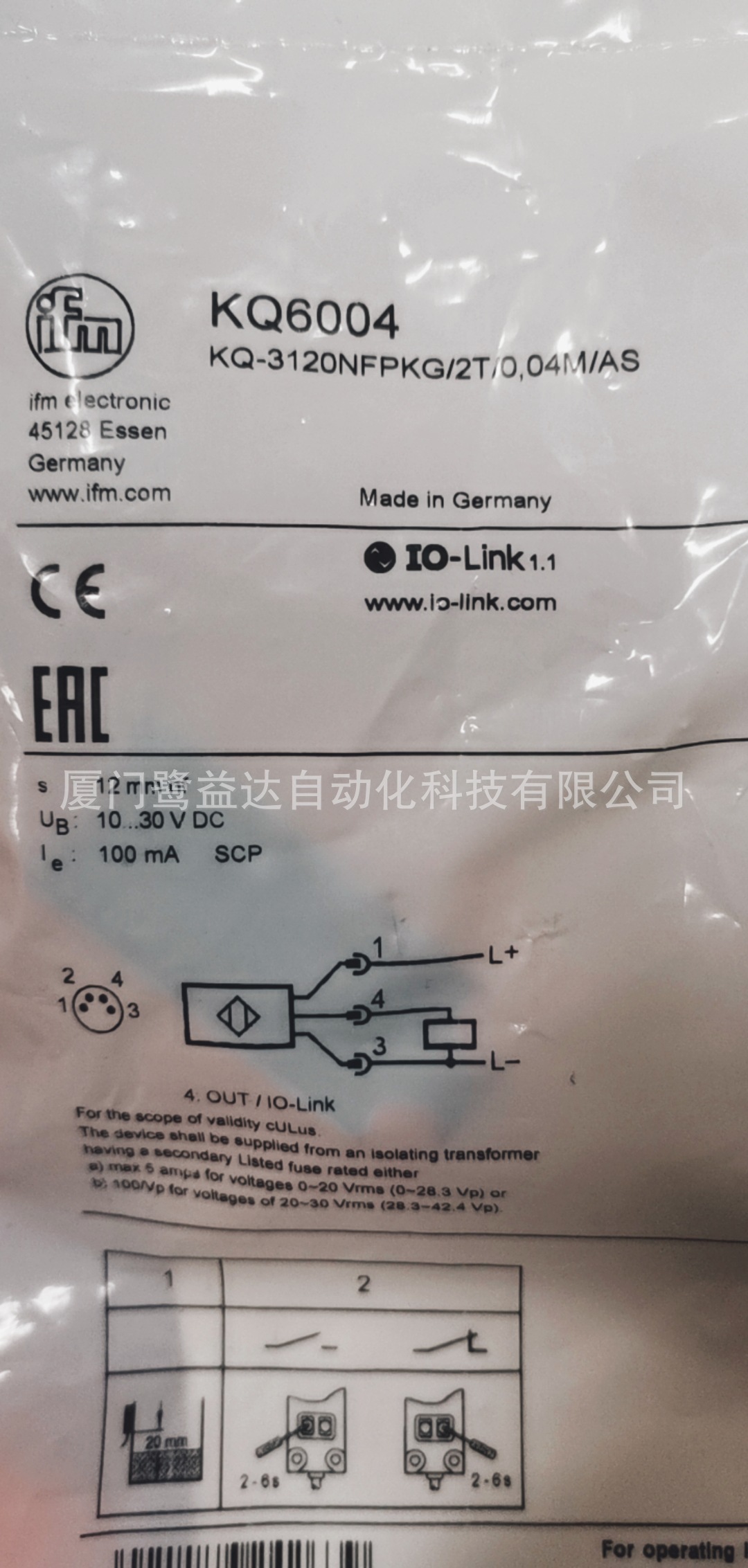 IFM易福门传感器KQ6004 KQ6001 MFT202-阿里巴巴