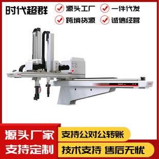 BRTR09WDS5P0伯朗特五轴伺服机械手注塑机上下料横走式机械臂双臂-阿里巴巴