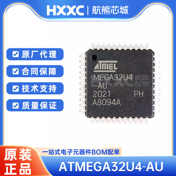 原装正品 ATMEGA32U4 ATMEGA32U4-AU 贴片IC TQFP-44 单片机 芯片-阿里巴巴