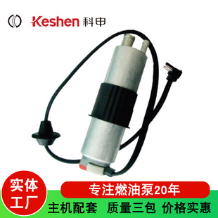 适用奔驰燃油泵MERCEDES-BENZ: 0004704994 00047054940004705494-阿里巴巴