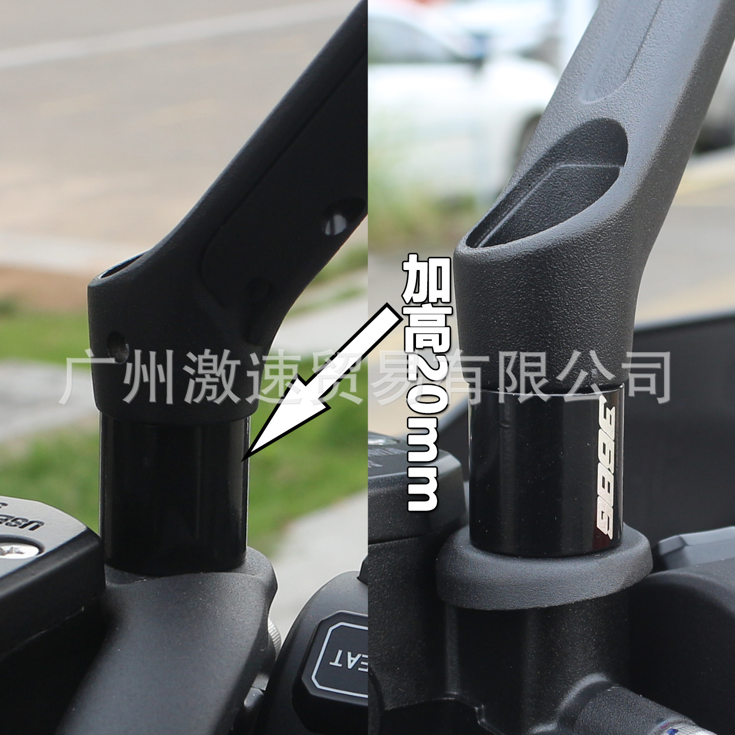 适用升仕368G 368E 368K 368D M 改装后视镜增高柱倒视镜加高底座-阿里巴巴