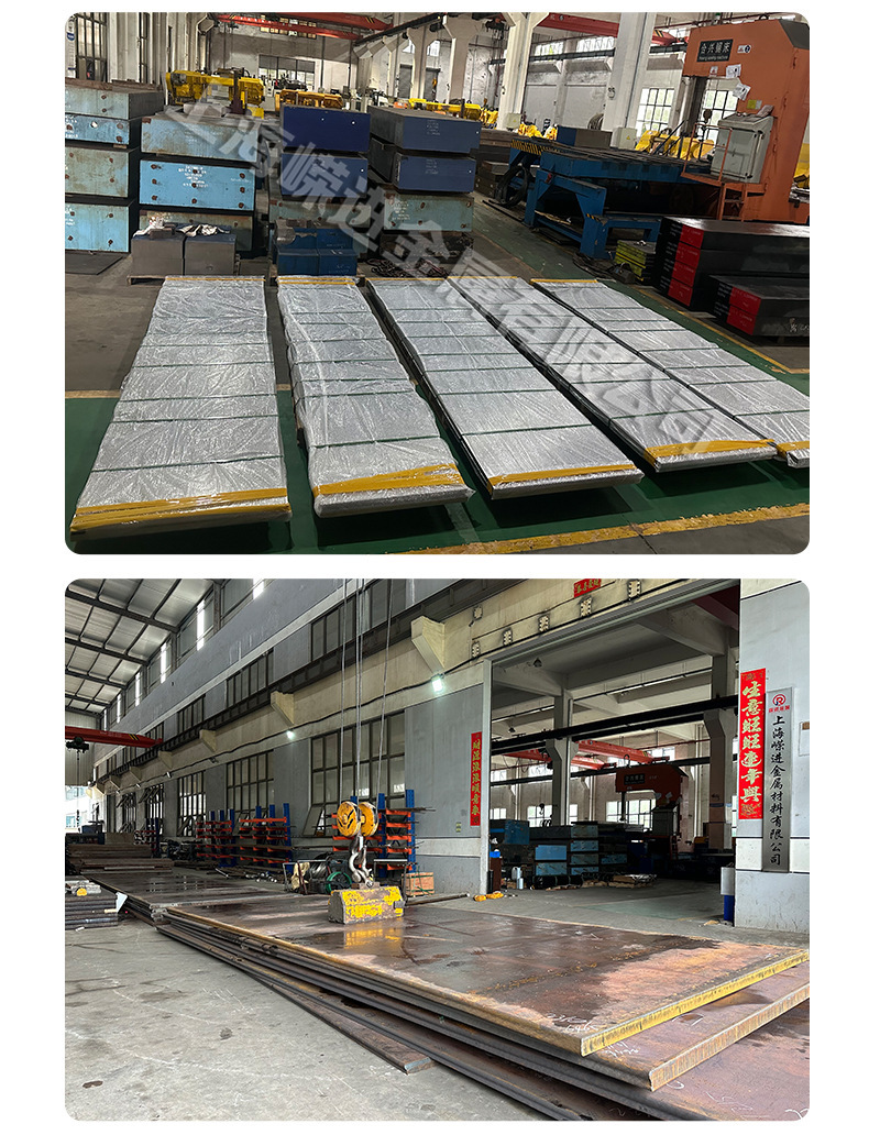 模具钢材45#钢板圆钢 P20 718 DC53 Cr12 H13 SKD61 Cr12MoV材料-阿里巴巴