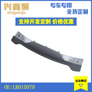 现货供应适用于路虎2010运动原车款汽车前杠拖车盖LR015079-阿里巴巴