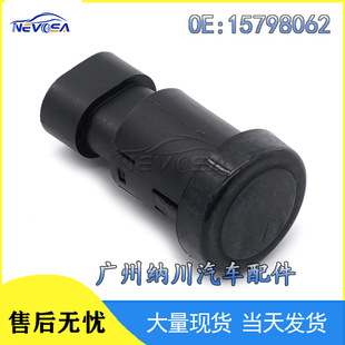 适用雪佛兰汽车车厢尾门释放开关按钮尾盖开关 15798062 22863048-阿里巴巴