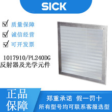 pl240dg-pl240dg批发、促销价格、产地货源 - 阿里巴巴