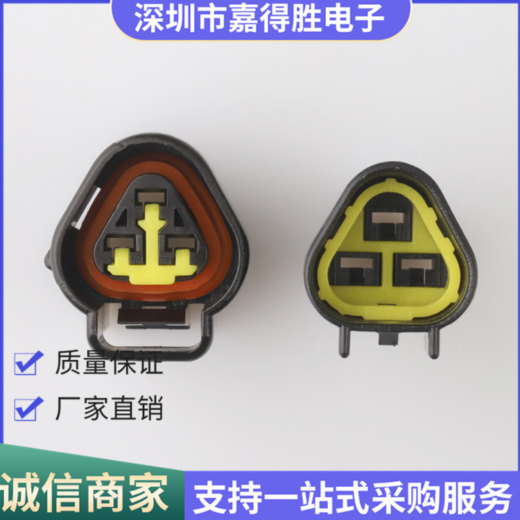 DJ7031Y-2.3-11/21 汽车连接器3p接插件 FW-C-3M-B FW-C-3F-B-阿里巴巴