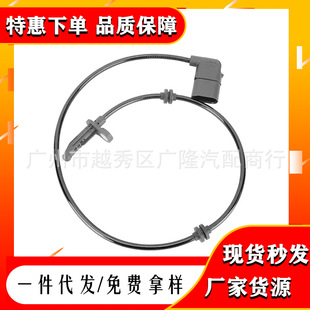 A2229050006 A2229051100 ABS 轮速传感器梅赛德斯奔驰汽车配件-阿里巴巴