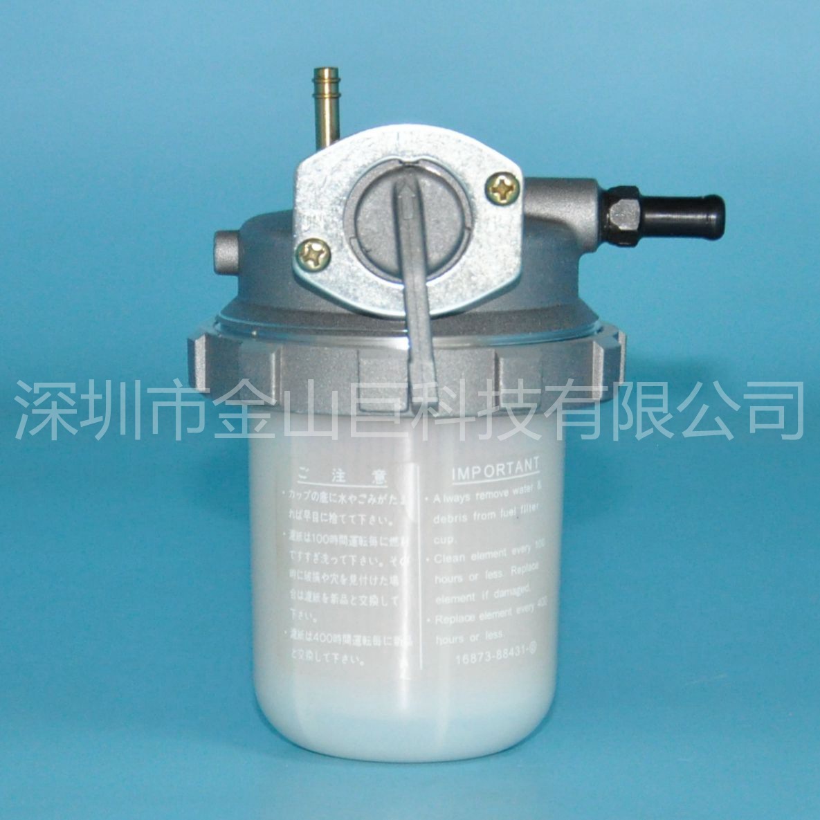 金山巨挖掘机燃油滤清器总成19271-43010 15521-43018-阿里巴巴