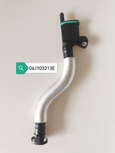 06J103213E.大宝众奥来迪水管德系车管路废气管奔宝驰马管路-阿里巴巴