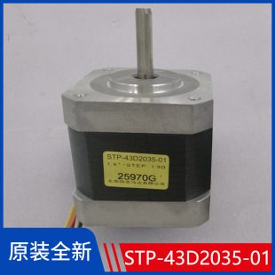 STP-43D2035-01双轴可替Y07-43D1-4275位移台专用信浓42步进电机-阿里巴巴