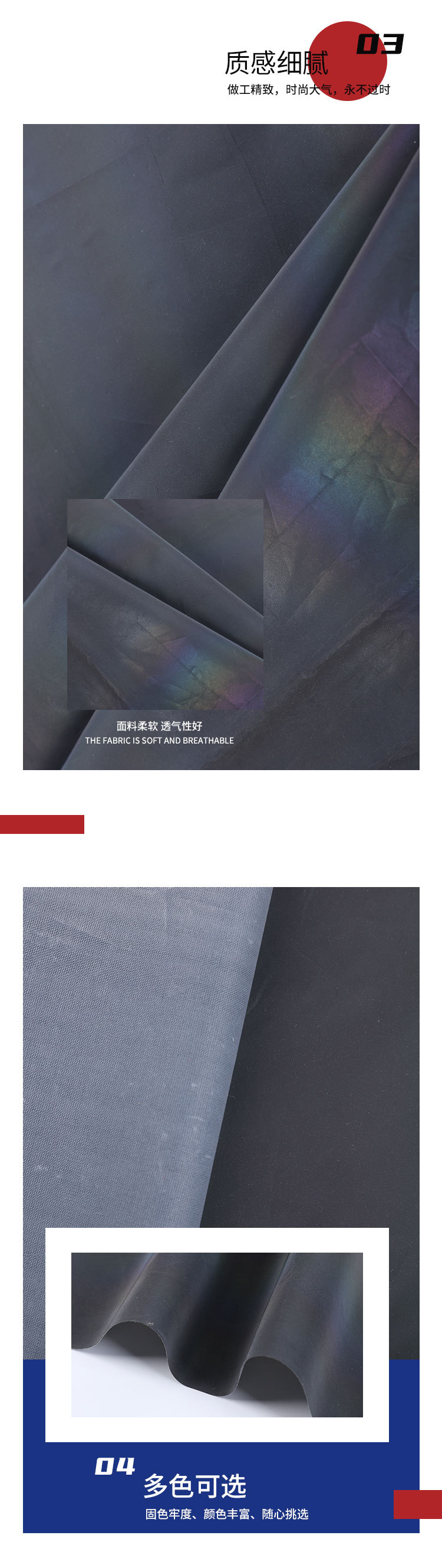 七彩镭射反光布 反光涤纶面料 亮面金属烫金羽绒服夹克风衣面料-阿里巴巴