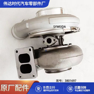 KTA19增压器33801697 3524762 3801722 3594028 3594027 4033456-阿里巴巴