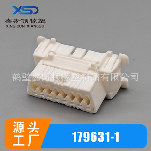 179631-1 国产白色16线OBD 汽车线束连接器接插件179631-1-阿里巴巴