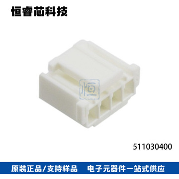Molex连接器 511030400 51103-0400 4Pin胶壳 2.5MM间距-阿里巴巴